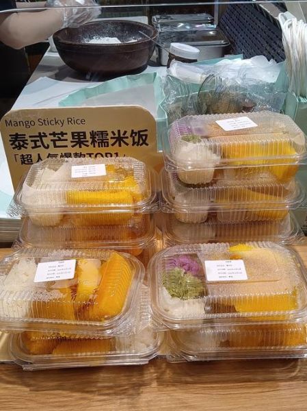 芒果糯米饭怎么做_正宗泰式做法步骤-第3张图片-山城妙识