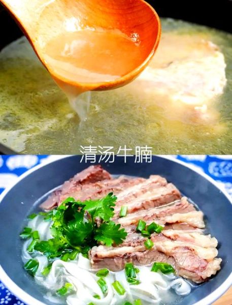 清汤牛腩怎么做_牛腩汤怎么炖才白-第2张图片-山城妙识 清汤牛腩怎么做_牛腩汤怎么炖才白-第2张图片-山城妙识