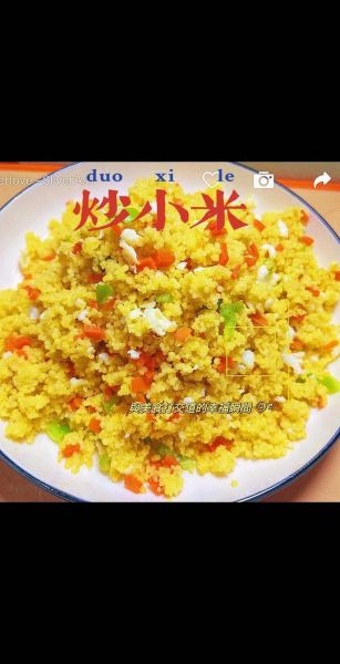 炒小米的做法_炒小米怎么炒才好吃-第1张图片-山城妙识