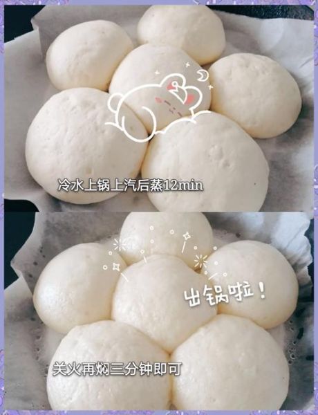 甜馒头怎么做_甜馒头配方比例-第2张图片-山城妙识