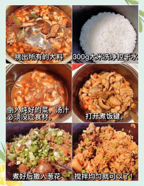 土豆饭怎么做_电饭煲土豆饭做法-第3张图片-山城妙识
