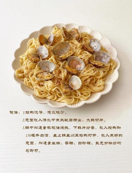 贝壳面怎么煮不夹生_贝壳面家常做法步骤-第2张图片-山城妙识