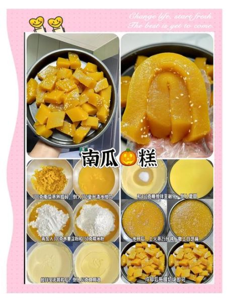 南瓜蛋糕怎么做_南瓜蛋糕配方比例-第3张图片-山城妙识 南瓜蛋糕怎么做_南瓜蛋糕配方比例-第3张图片-山城妙识