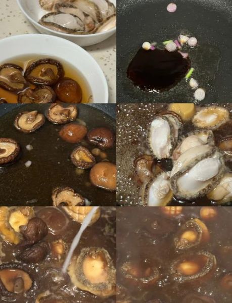 鲍鱼汁怎么做_家庭简易做法-第3张图片-山城妙识