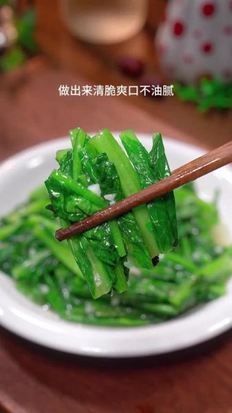 蒜蓉油麦菜怎么做_油麦菜焯水还是不焯水-第2张图片-山城妙识