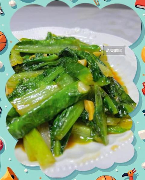蒜蓉油麦菜怎么做_油麦菜焯水还是不焯水-第3张图片-山城妙识