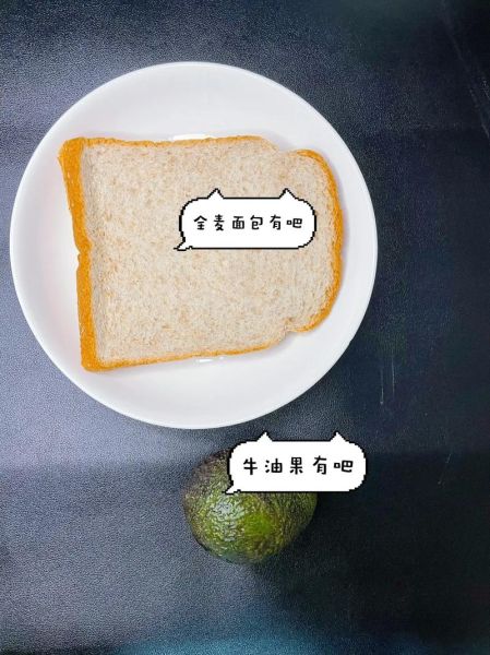 三明治怎么做_三明治需要什么材料-第2张图片-山城妙识