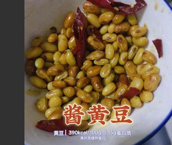 自制黄豆酱的家常做法_黄豆酱怎么保存不变质-第3张图片-山城妙识