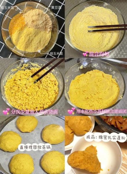 正宗窝窝头怎么做_玉米面窝窝头做法-第1张图片-山城妙识