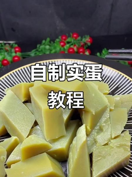 实蛋怎么做_实蛋蒸多久才熟-第2张图片-山城妙识 实蛋怎么做_实蛋蒸多久才熟-第2张图片-山城妙识