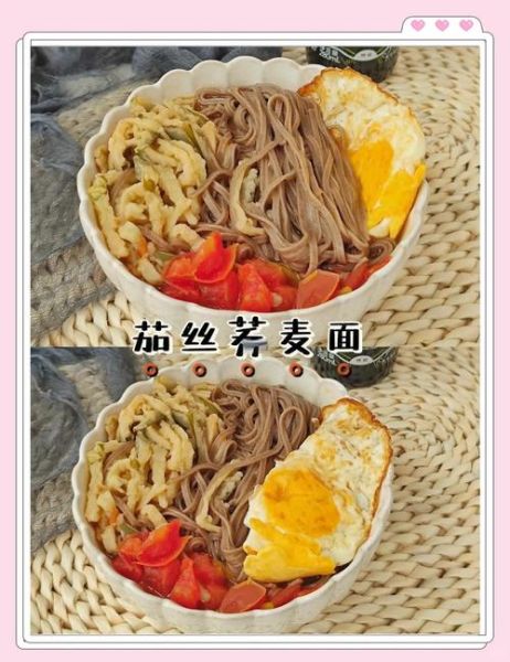 茄丝面条怎么做好吃_家常茄丝面做法-第2张图片-山城妙识 茄丝面条怎么做好吃_家常茄丝面做法-第2张图片-山城妙识