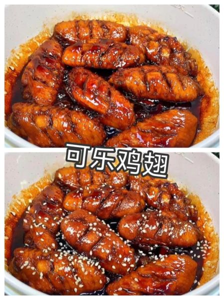 可乐鸡翅怎么做才好吃_正宗可乐鸡翅做法步骤-第3张图片-山城妙识