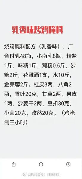 烧腊的做法和配料_广式烧腊配方比例-第1张图片-山城妙识 烧腊的做法和配料_广式烧腊配方比例-第1张图片-山城妙识