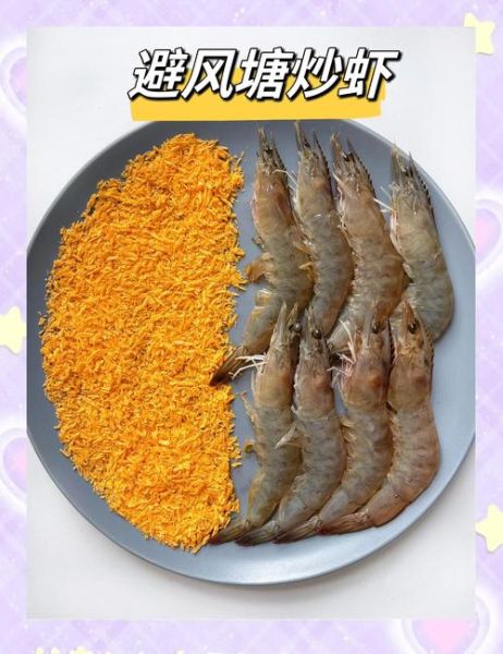 面包糠炸虾怎么做_炸虾酥脆不掉壳技巧-第3张图片-山城妙识
