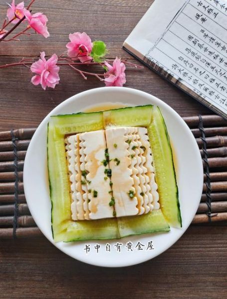 白玉豆腐怎么做好吃_白玉豆腐的家常做法-第1张图片-山城妙识