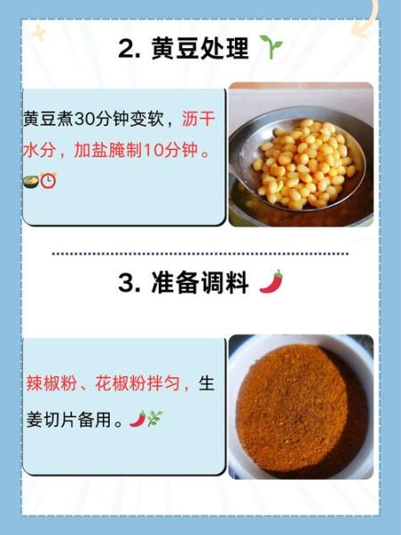 河北西瓜豆豉怎么做_西瓜豆豉制作步骤-第1张图片-山城妙识 河北西瓜豆豉怎么做_西瓜豆豉制作步骤-第1张图片-山城妙识