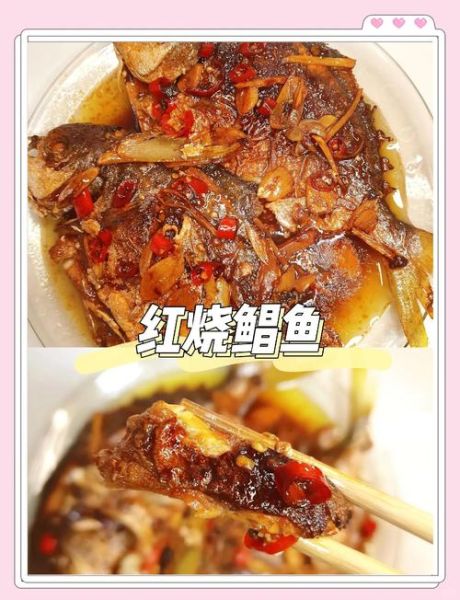 红烧鲳鱼怎么做好吃_家常红烧鲳鱼的做法窍门-第2张图片-山城妙识 红烧鲳鱼怎么做好吃_家常红烧鲳鱼的做法窍门-第2张图片-山城妙识