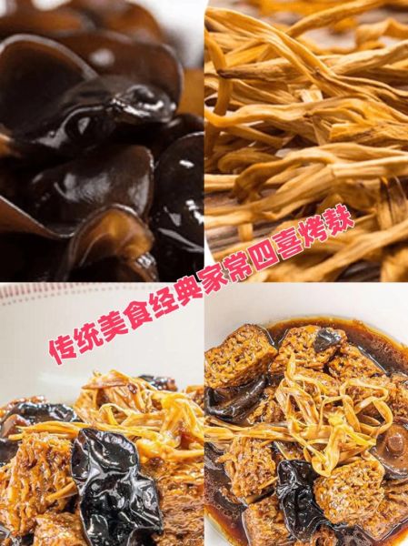 烤麸怎么做好吃_烤麸的家常做法步骤-第1张图片-山城妙识