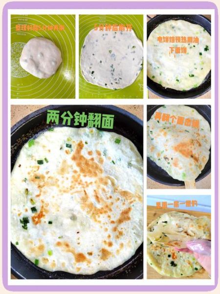 油饼怎么做才松软_油饼和面配方比例-第2张图片-山城妙识