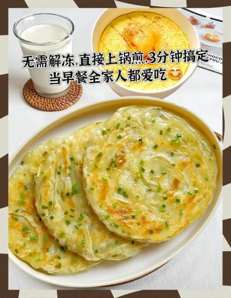 油饼怎么做才松软_油饼和面配方比例-第3张图片-山城妙识