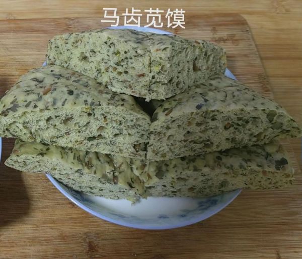 马齿苋菜馍怎么做_马齿苋菜馍的做法窍门-第1张图片-山城妙识