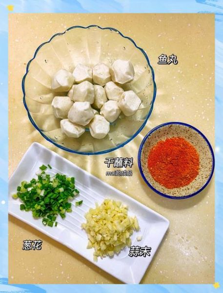 鱼肉丸子怎么做_鱼肉丸子配方比例-第1张图片-山城妙识