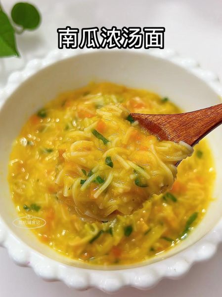 南瓜面条怎么做_南瓜面条需要哪些材料-第1张图片-山城妙识 南瓜面条怎么做_南瓜面条需要哪些材料-第1张图片-山城妙识