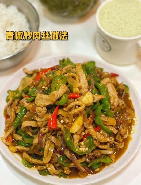 青椒肉丝怎么做才嫩_青椒肉丝家常做法-第3张图片-山城妙识