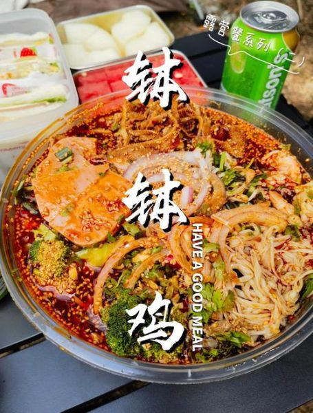 钵钵鸡怎么做_家庭版钵钵鸡做法-第2张图片-山城妙识