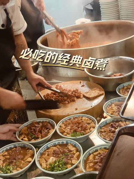 卤煮的做法及配料_如何在家做出地道北京味-第2张图片-山城妙识