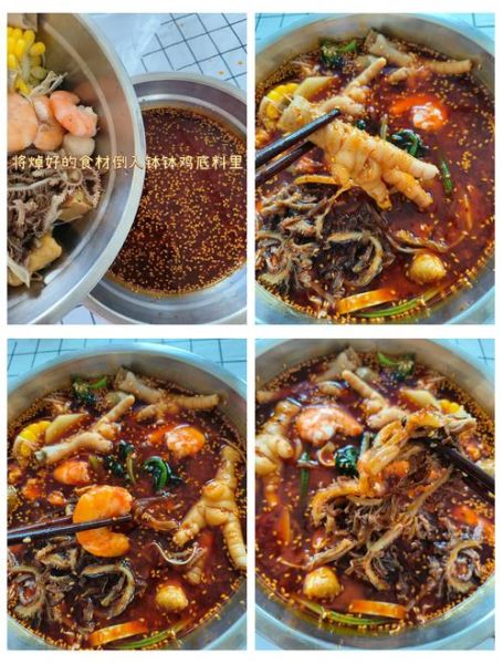 钵钵鸡怎么做_家庭版钵钵鸡做法-第3张图片-山城妙识