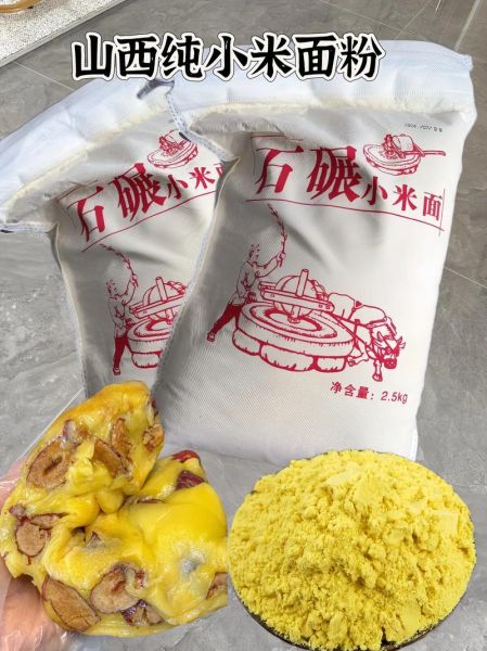 米面怎么做好吃_家常米面做法大全-第2张图片-山城妙识