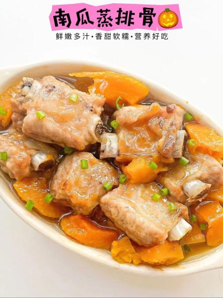 清蒸排骨怎么做_清蒸排骨的做法步骤-第3张图片-山城妙识