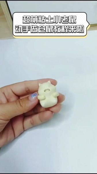 粘耗子怎么做_粘耗子为什么粘不住-第3张图片-山城妙识