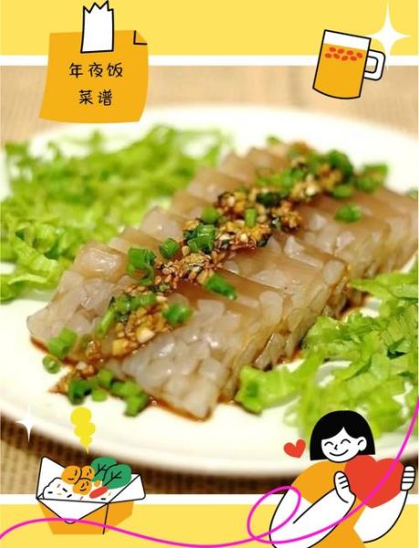 肉皮冻怎么做_肉皮冻的家常做法大全-第2张图片-山城妙识