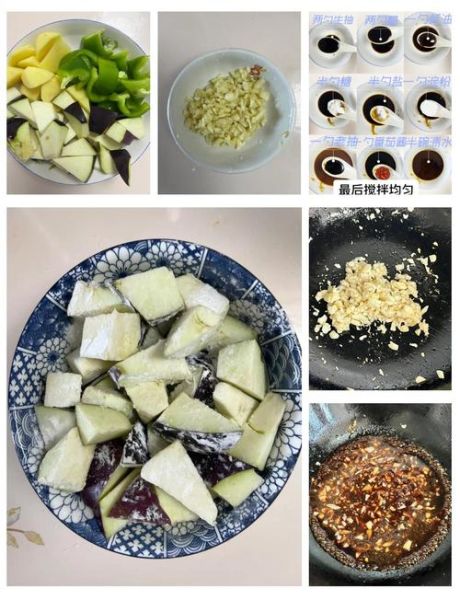 土豆烧茄子怎么做_家常做法步骤详解-第3张图片-山城妙识