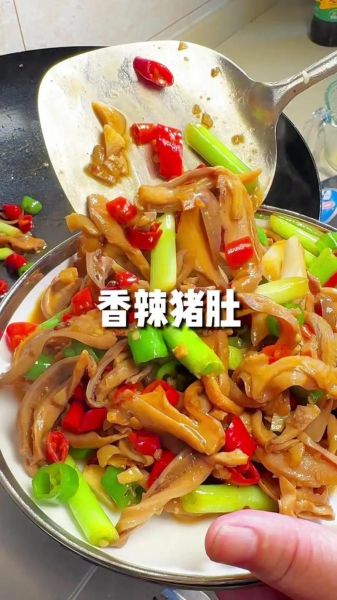 红烧猪肚怎么做才软烂_红烧猪肚家常做法步骤-第2张图片-山城妙识