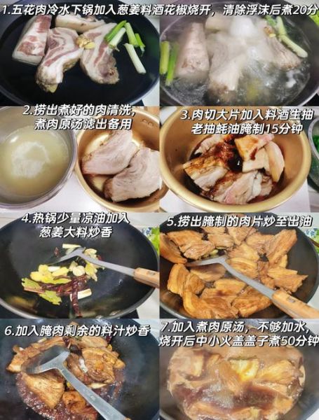 把子肉的家常做法_把子肉怎么做才软烂入味-第1张图片-山城妙识