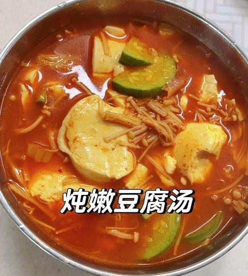 金针菇豆腐汤怎么做_金针菇豆腐汤的家常做法-第3张图片-山城妙识