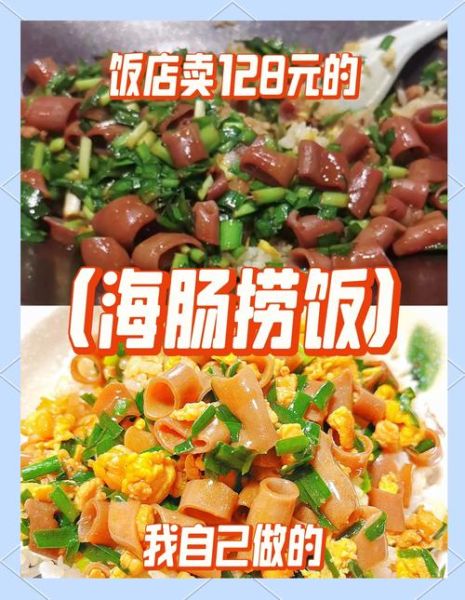 捞米饭的正确做法_捞米饭怎么做好吃-第2张图片-山城妙识