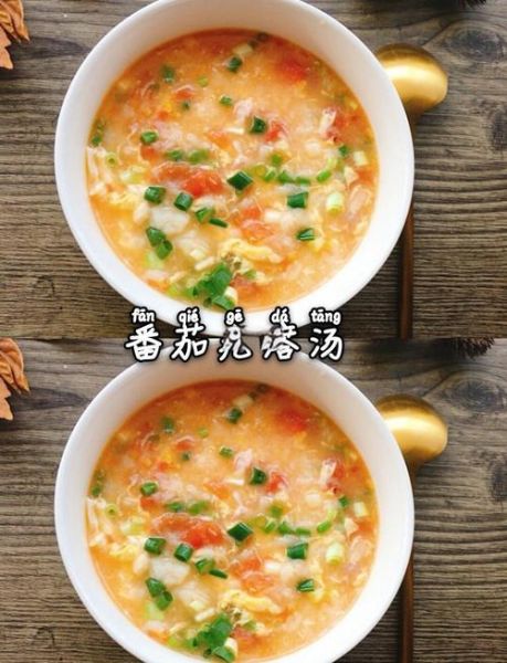 西红柿疙瘩汤怎么做_疙瘩汤面疙瘩不化技巧-第1张图片-山城妙识