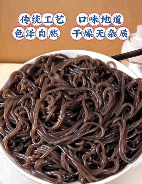 蕨根粉怎么煮不坨_蕨根粉凉拌做法-第1张图片-山城妙识