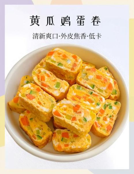 蛋卷的做法_蛋卷怎么做才酥脆-第1张图片-山城妙识