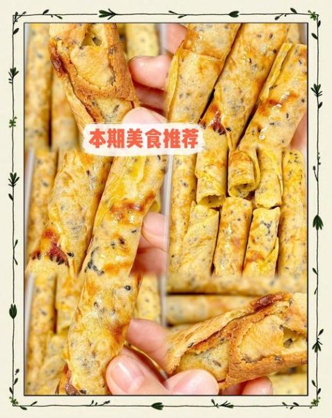 蛋卷的做法_蛋卷怎么做才酥脆-第3张图片-山城妙识