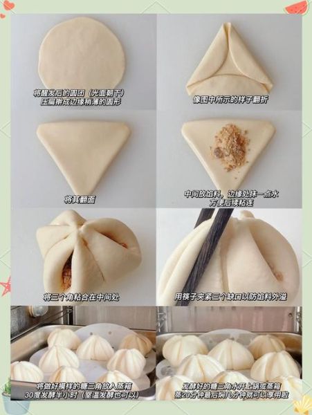 糖三角怎么做_糖三角蒸多久才松软-第3张图片-山城妙识