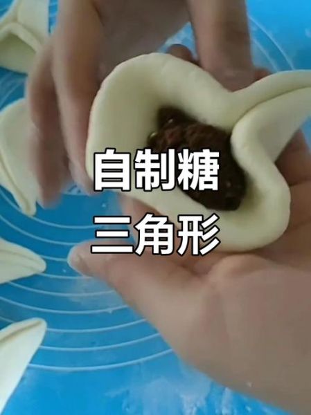 糖三角怎么做_糖三角蒸多久才松软-第2张图片-山城妙识