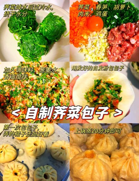 芽菜包子馅怎么做_芽菜包子馅的做法步骤-第1张图片-山城妙识