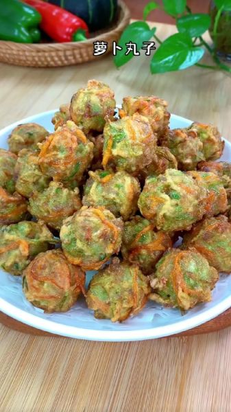 萝卜丸子怎么做_萝卜丸子炸多久才酥脆-第2张图片-山城妙识
