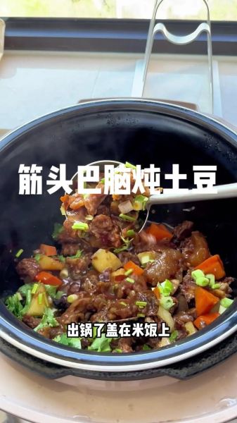 筋头巴脑怎么炖才软烂_筋头巴脑需要焯水吗-第1张图片-山城妙识