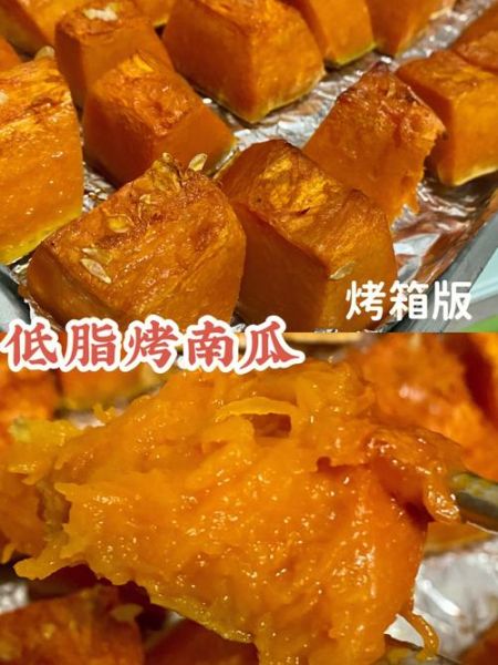 烤南瓜的做法烤箱_烤南瓜用多少度多长时间-第2张图片-山城妙识